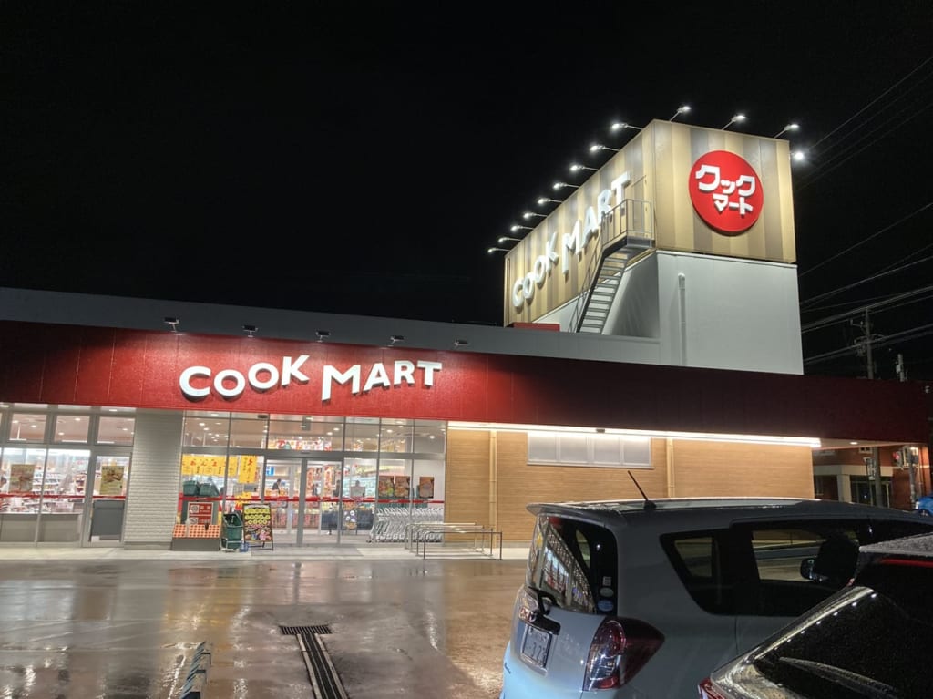 【浜松市】クックマートの特別感謝祭は超お得な商品がいっぱい！行かなきゃ損です！！ | 号外NET 浜松市