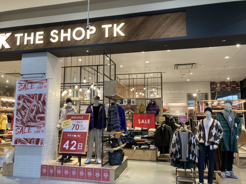 【浜松市】悲報。イオンモール浜松市野THE SHOP TKが2023年2月26日に閉店決定。 | 号外NET 浜松市