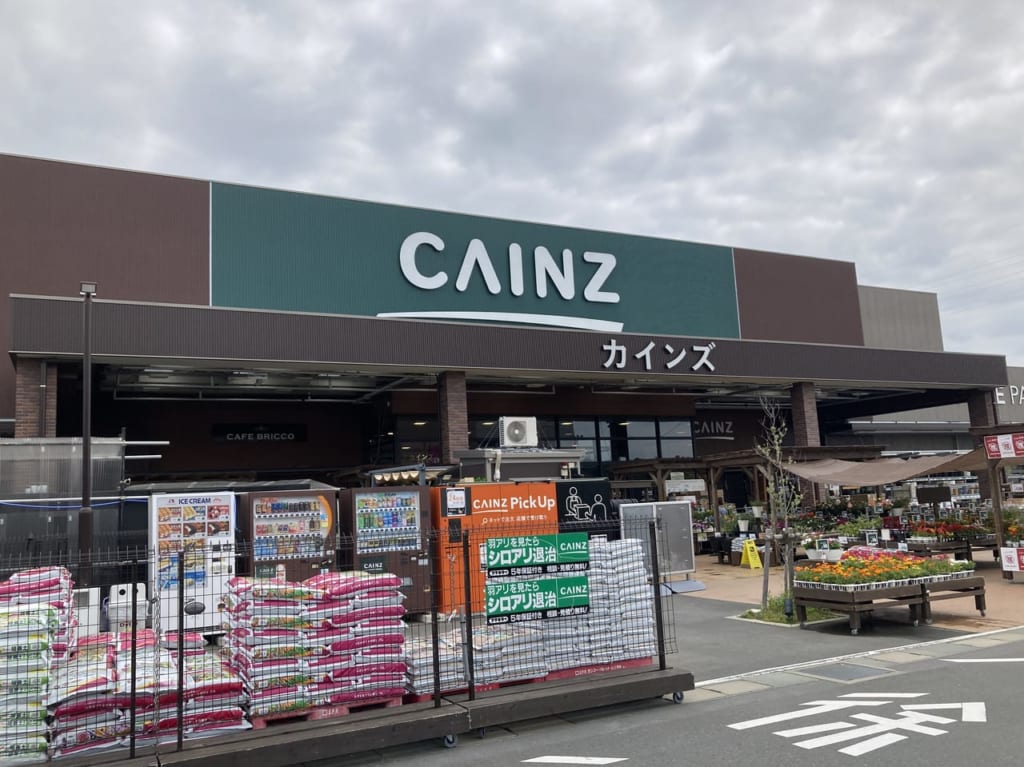 【浜松市】カインズ浜松市野店で商品取り置きサービスCAINZ PickUpでロッカーを利用してミニソフトクリームがプレゼントされます。 | 号外NET 浜松市
